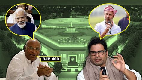Congress Chief S 400 Paar Faux Pas Amuses PM Modi YouTube