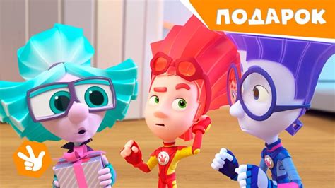 Фиксики Новенькие ПОДАРОК Новая серия Премьера YouTube