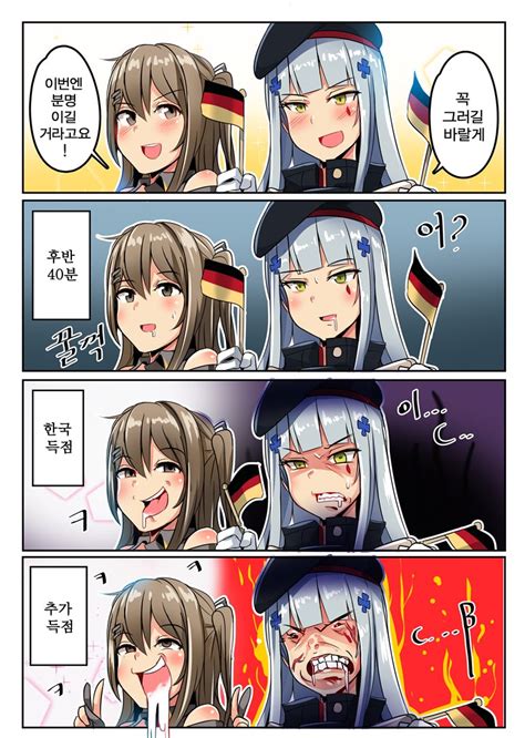 Hk416 And K2 Girls Frontline And 2 More Drawn By Yellowseeds Danbooru