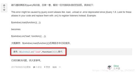 Jquery Min Js Uncaught Typeerror E Indexof Is Not A Function