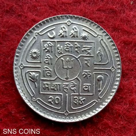Nepal 1 Rupee Birendra Bir Bikram 2034 1977 Coin BidCurios