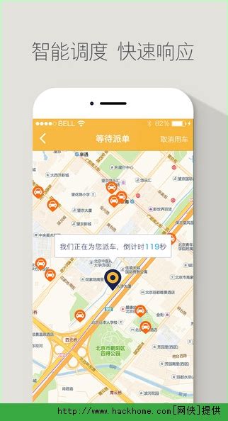App App Ios V