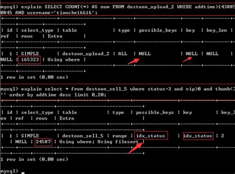 mysql占cpu资源，如何查看当前执行sql语句连接 mysql查看占用连接sql csdn博客