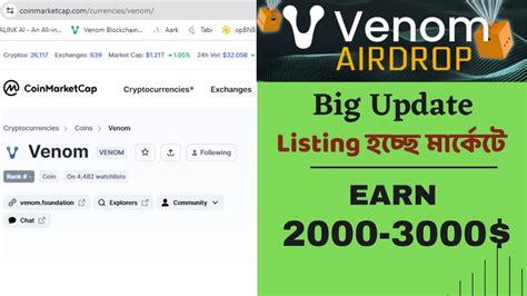 Venom Airdrop Claim Venom Airdrop New Update Venom New Task