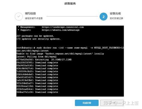 centos7下安装mysql 知乎
