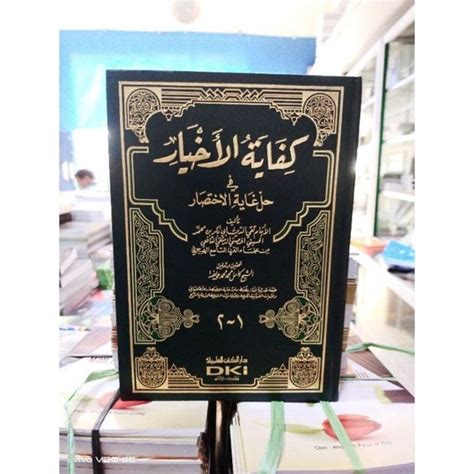 Jual Kitab KIFAYATUL AKHYAR Cet DKI Kuning Shopee Indonesia