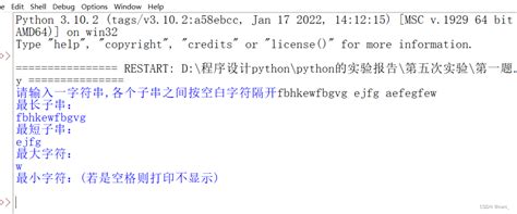 python简单应用v python从键盘键入任章一个字符 当断访学术草盐立字母 不区分大、小写 、数字 csdn博客