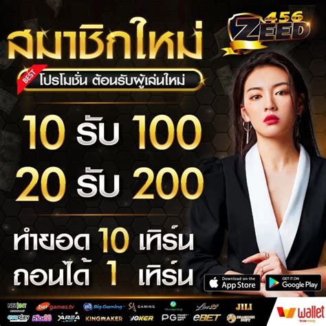 Zeed