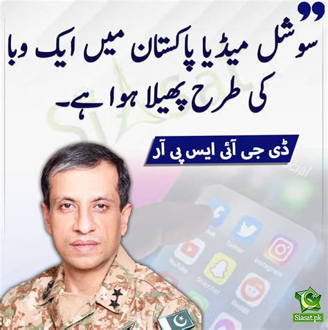 Siasat Pk On Twitter
