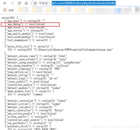 thinkphp5——8 tp5框架配置目录的种类与设置技巧 默认 自定义 扩展配置 thinkphp5自定义函数目录 csdn博客