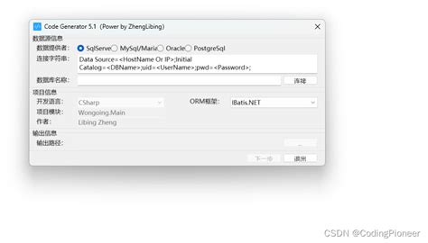 高分屏、屏幕有缩放比情况下winform窗体变形问题解决方案 winform 数据加载 导致界面变形 csdn博客