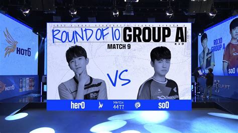 2022 GSL Season 2 Ro 10 Группа A Матч 9 herO P vs soO Z