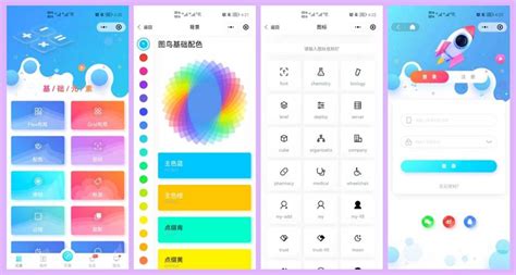 tuniao ui 图鸟 ui，基于 uni app 开发、免费可商用的微信小程序 h5 app ui 框架｜那些免费的砖