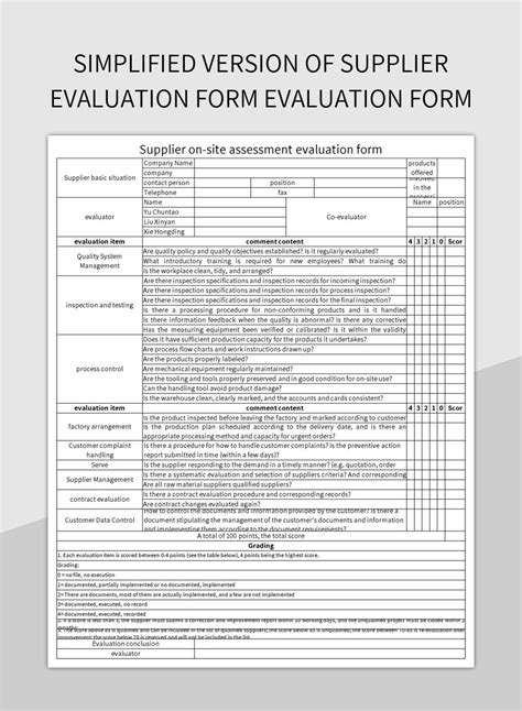 Simplified Version Of Supplier Evaluation Form Evaluation Form Excel