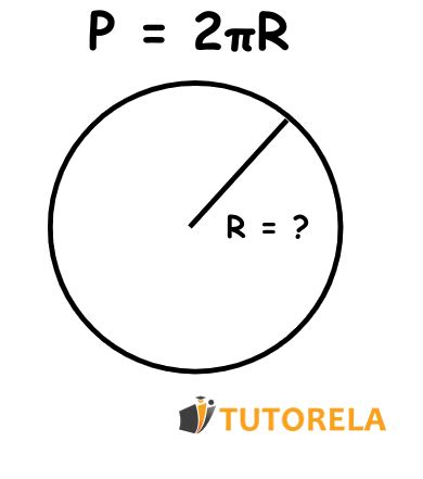 Cómo se calcula el radio mediante su circunferencia Ejemplos