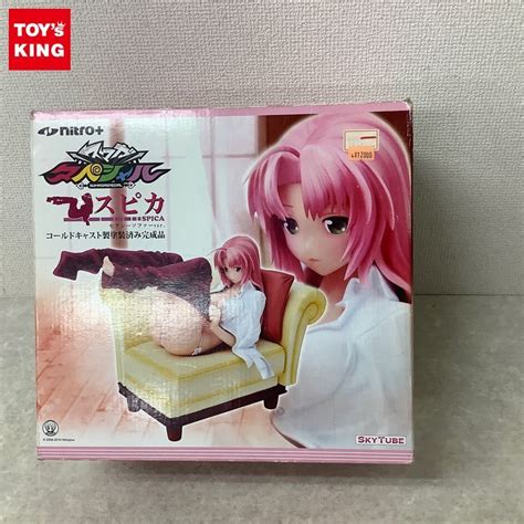 欠品 スカイチューブ 1 6 ニトロプラス スマガスペシャル スピカ セクシーソファーver コールドキャスト フィギュア 売買された