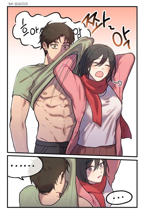 Rakji On Twitter Eremika