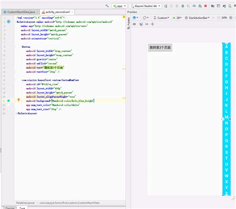 android开发之自定义控件的基本介绍（附源码） android基础控件 源码 csdn博客