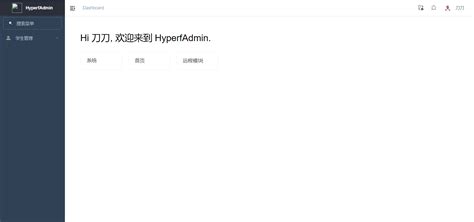docker compose 编排部署 编写 dockerfile文件构建 hyperf mariadb v1 0镜像 具体要求如下 需要 csdn博客