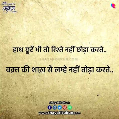 Read Listen To The Most Popular Gulzar Shayari In Hindi