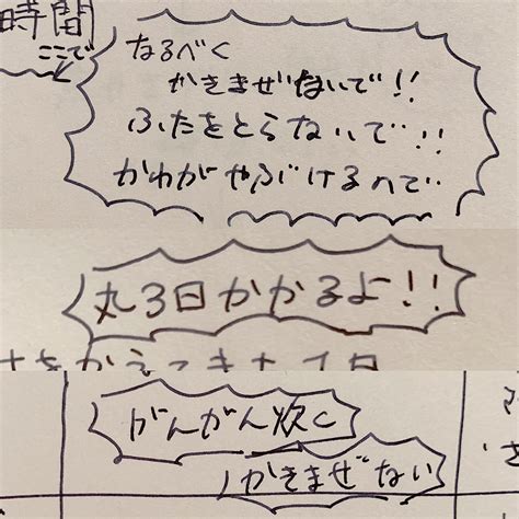 animamundi on Twitter RT okayaizumi おせちメモの去年の私からの伝言上から黒豆昆布巻きお