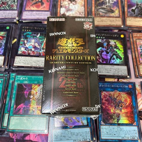 Yugioh RARITY COLLECTION QUARTER CENTURY EDITION Hobbies Toys Toys