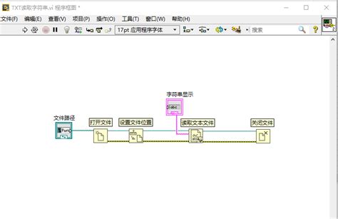 labview小白入门——读取文本文件（1） 知乎