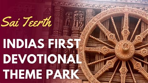 Exploring Sai Tirth Theme Park Shirdi A Comprehensive Tour And Guide