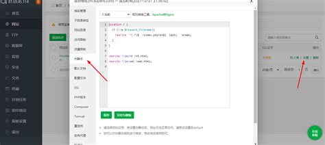 php即时通讯im系统 泡泡im thinkphp workerman框架 linux宝塔私有化独立部署安装教程 唯一客服系统开发笔记 博客园
