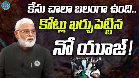 కస చల బలగ ఉద కటల ఖరచపటటన కరటల న యజ Ambati On