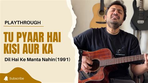 Tu Pyaar Hai Kisi Aur Ka Dil Hai Ke Manta Nahin Guitar