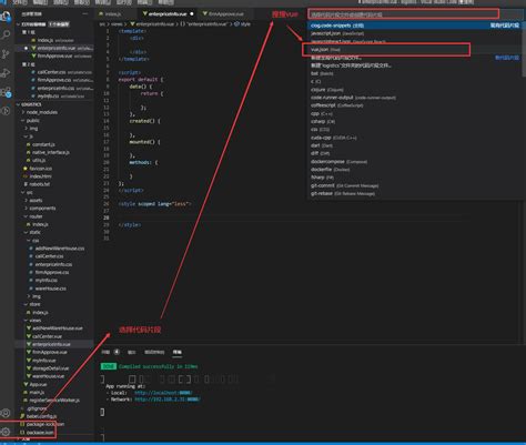 如何在vscode中设置console log快捷键 以及vue html代码块 csdn博客