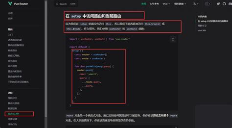 vue3 vite pinia vue router搭建环境 vite vue3 vue router pinia 搭建项目 csdn博客