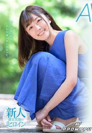 Stars 138 아오조라 히카리 Avppomppu