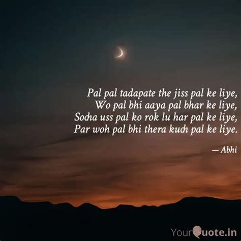 Pal Pal Tadapate The Jiss Quotes Writings By Abhinov Pandey