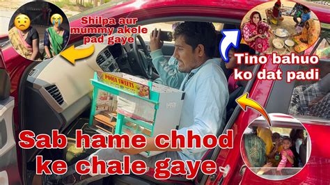 Ghar Ke Kam Ki Vajah Se Tino Bahuo Ko Mummy Aur Papa Ki Dat Padi