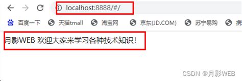 vue3的vue router路由详解 vue3 router csdn博客