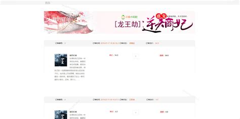 基于javaweb的在线小说阅读系统 读者 作者 管理员 java ssm jsp mysql 基于java web的在线阅读课程设计与实现 csdn博客