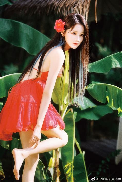 Zhou Shiyu Image Asiachan Kpop Image Board