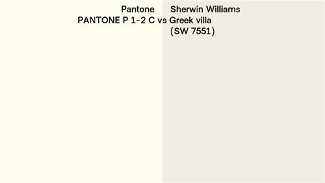 Pantone P 1 2 C Vs Sherwin Williams Greek Villa SW 7551 Side By Side