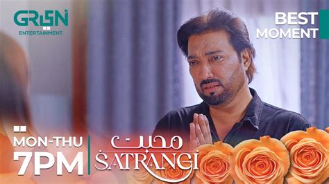 Husnara Ya Maria Azeem Kis Kay Saath Rahay Ga Best Moment L Mohabbat