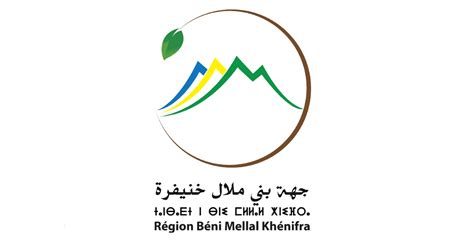 Concours AREP Beni Mellal Khenifra 2023 6 Postes Dreamjob Ma