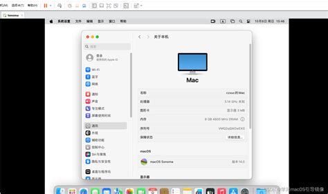 vmware17虚拟机安装macos sonoma 14 0 23a344教程以及镜像cdr iso下载 macos sonoma 14 3 1 iso下载 csdn博客