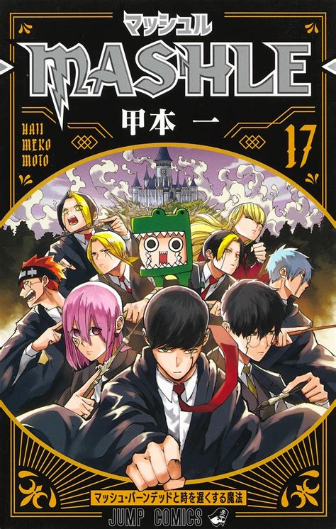 Mangás Brasil on Twitter Chegando ao Japão Mashle Magia e