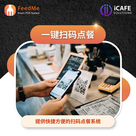 How To Implement Qr Code Ordering System For Restaurants Icafe Solutions