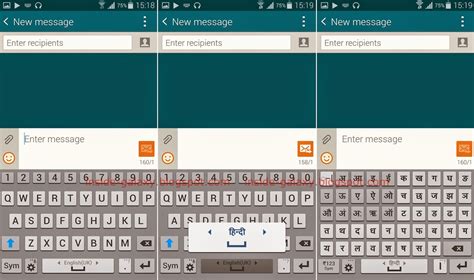 Inside Galaxy Samsung Galaxy S5 How To Change The Keyboard Input