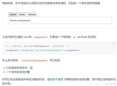 【vue js】011 组件基础 51cto博客 vue父组件调用子组件方法