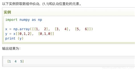python 数学建模 numpy常用操作 数学建模python numpy csdn博客