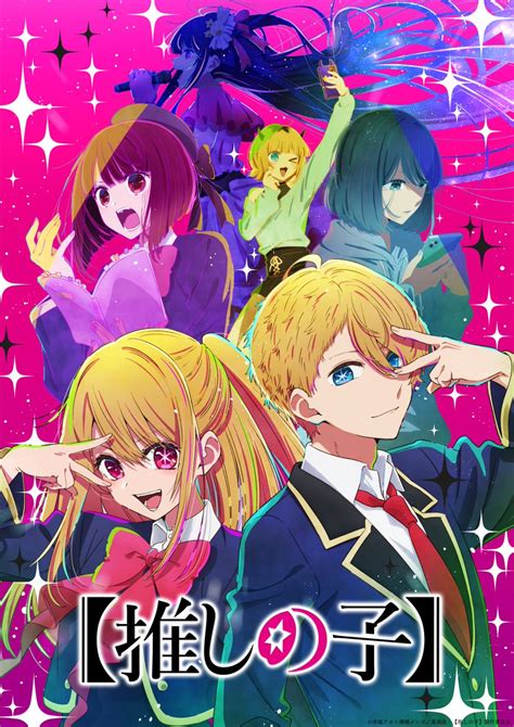 Oshi No Ko Reveals New Trailer Visual Cast Members And Ending Song