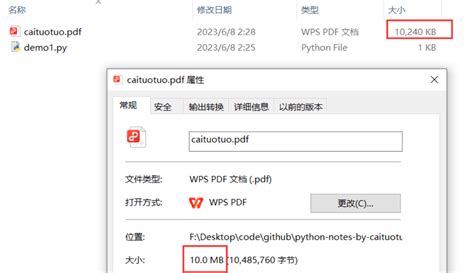 python生成指定大小的文件 codebuug